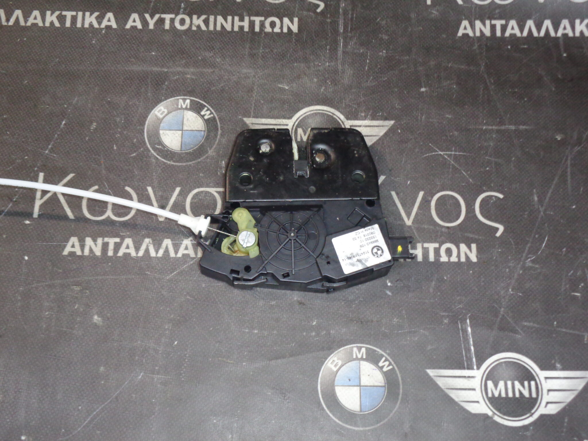 ΚΛΕΙΔΑΡΙΑ ΠΙΣΩ ΚΑΠΟ BMW E91 CARAVAN ΣΕΙΡΑ 3 (ΚΩΔ. ΑΝΤΑΛ.: 7119049 ...