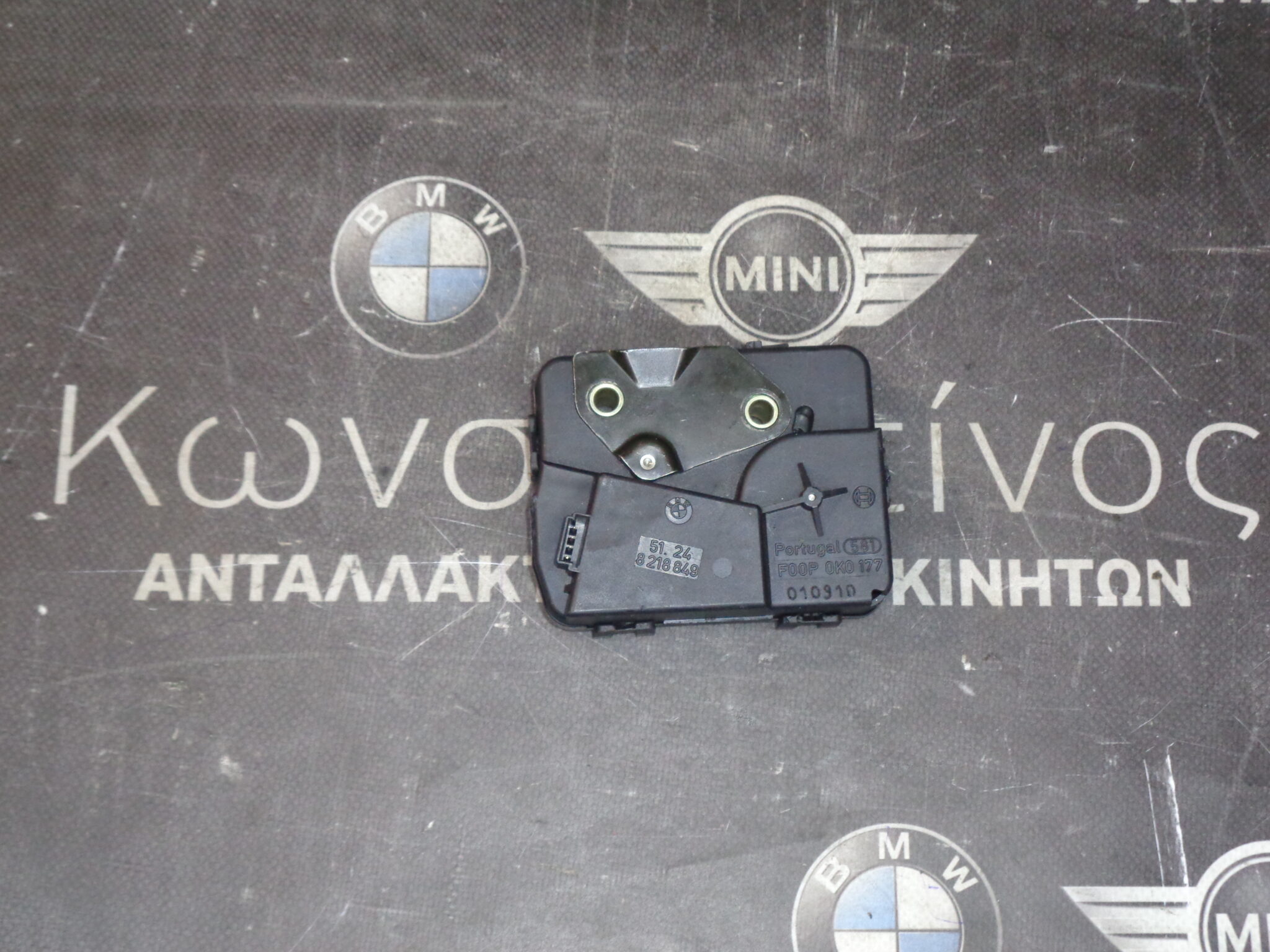 ΚΛΕΙΔΑΡΙΑ ΠΙΣΩ ΠΑΜΠΡΙΖ BMW E61 - LCI (ΚΩΔ. ΑΝΤΑΛ.: 8218849 ) - BMW ...
