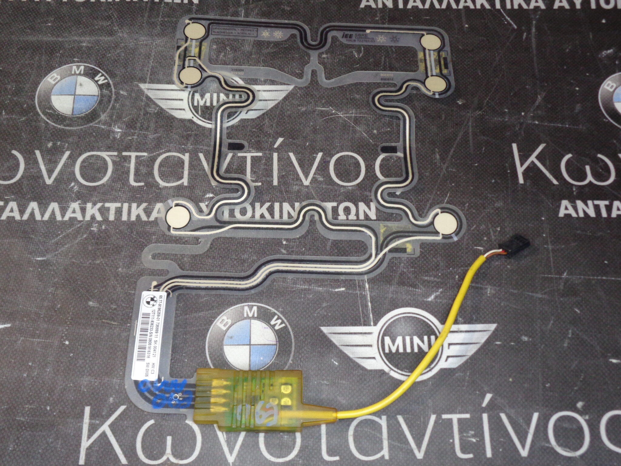 ΑΙΣΘΗΤΗΡΑΣ ΚΑΤΑΛΗΨΗΣ - ΤΑΙΝΙΑ ΚΑΘΙΣΜΑΤΟΣ BMW E90-Ε91-Χ1 Ε84 (ΚΩΔ. ΑΝΤΑΛ ...