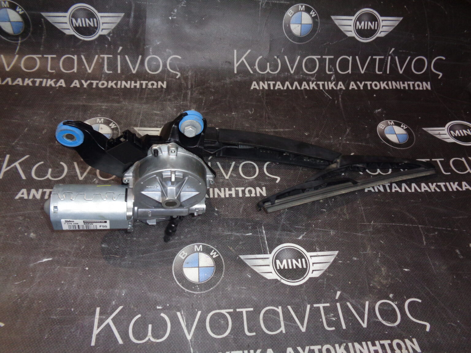 ΜΟΤΕΡ ΥΑΛΟΚΑΘΑΡΙΣΤΗΡΑ ΠΙΣΩ ΤΖΑΜΟΠΟΡΤΑΣ MINI F55 (ΚΩΔ. ΑΝΤΑΛ.: 7376208 ...