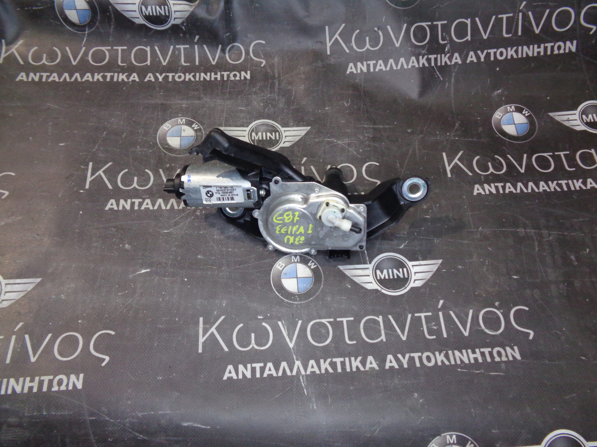 ΜΟΤΕΡ ΥΑΛΟΚΑΘΑΡΙΣΤΗΡΑ ΠΙΣΩ ΤΖΑΜΟΠΟΡΤΑΣ BMW Ε87 ΣΕΙΡΑ 1 (ΚΩΔ. ΑΝΤΑΛ ...