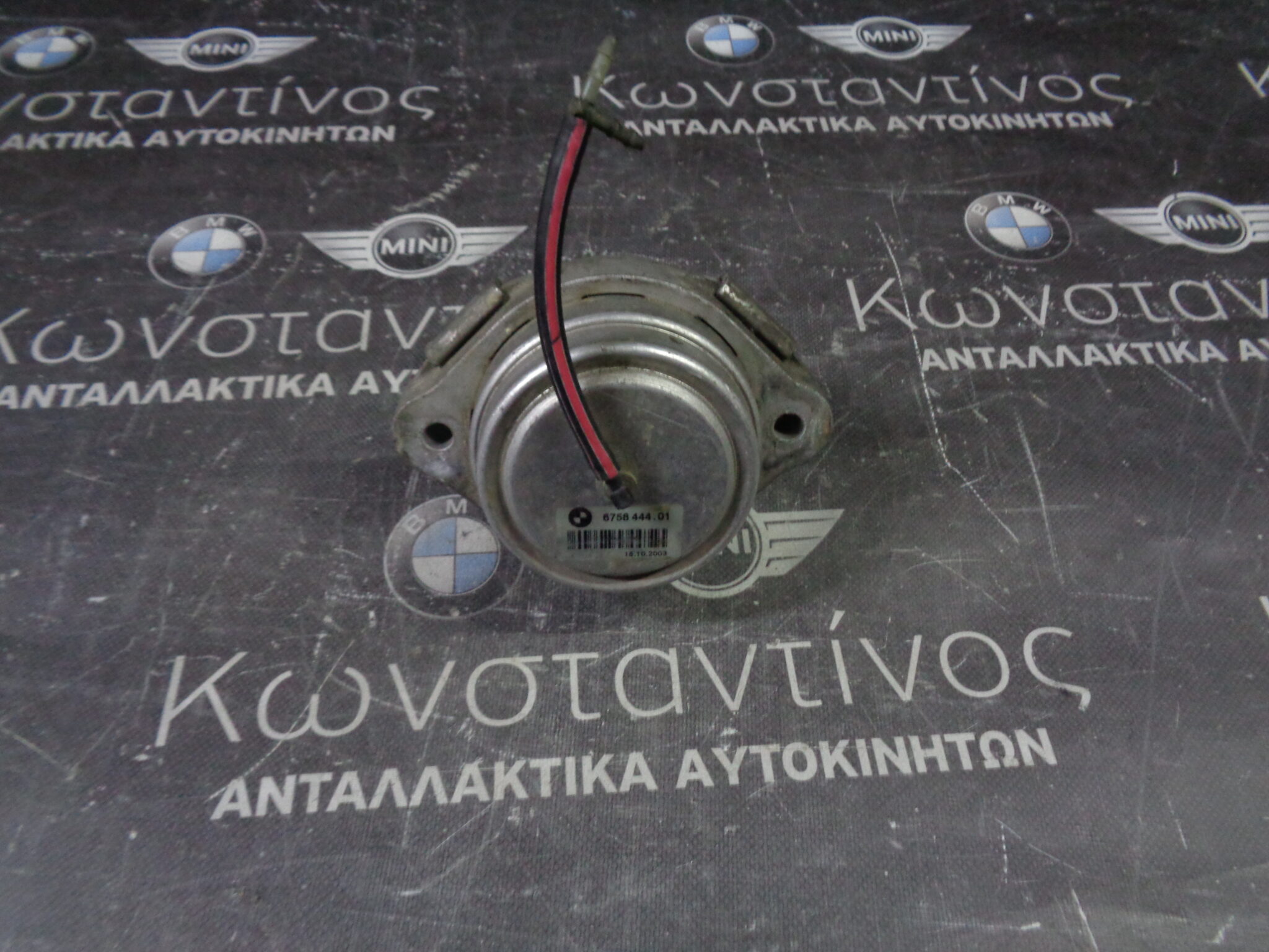 ΒΑΣΗ ΚΙΝΗΤΗΡΑ BMW X5 E53 M57 306 D1 - D2 (ΚΩΔ. ΑΝΥΑΛ.: 6758444 ) - BMW ...
